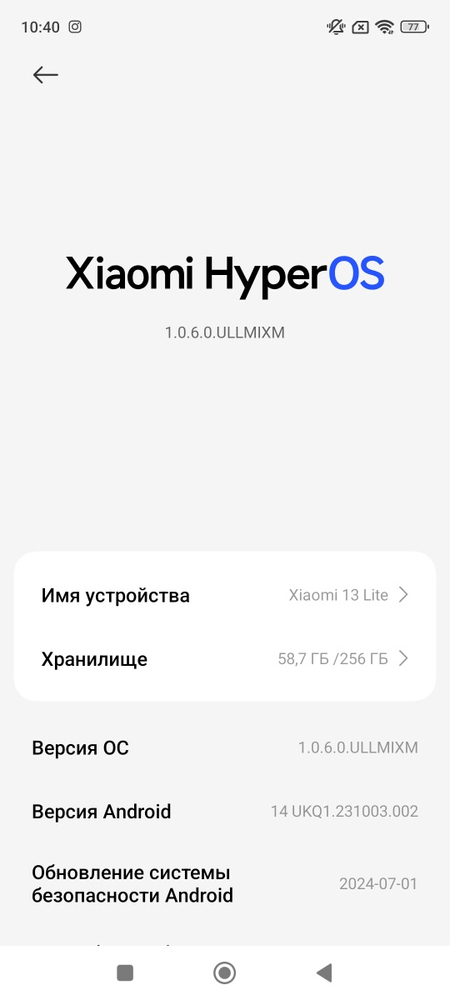 Xiaomi 13 lite 8+4 256 gb kar dok full