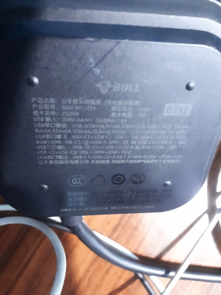 Apple Samsung  BULL USB 67W оригинал быстрая зарядка