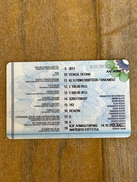 Эпика 2 позиция 2011 года Идеальная