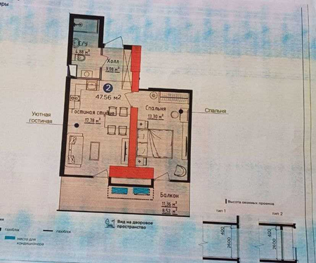 Продается 2х комн квартира с ремонтом NRG U Tower Tashkent City (7144)