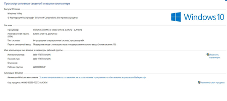 Lenovo Yoga 12 core i5 ekrani sensor (planshet qilib ishlatish mumkin)