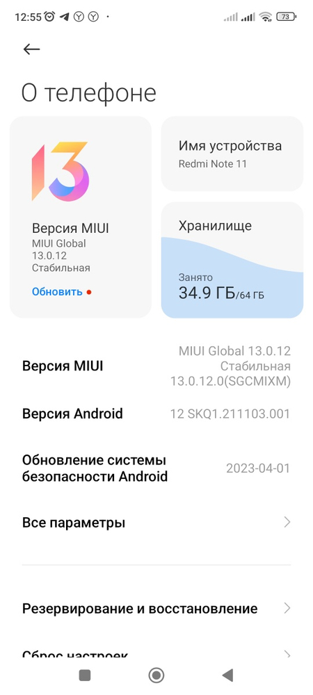 Redmi note 11 sotiladi