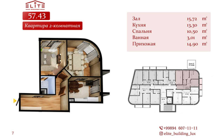 новостройка от застройщика Yakkasaroy Palace в центре города