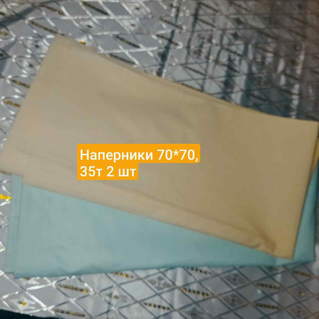 Ткани разные отрезы.