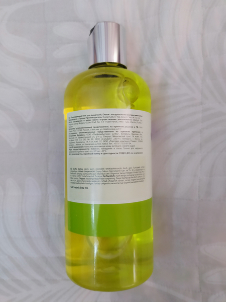 DURU DETOX гель для душа LIME 500 мл