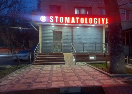 Продаётся Нежилое помещение в Чиланзаре