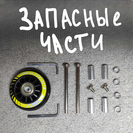 Роликовые коньки PowerGym, в отличном состоянии, б/у