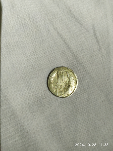 Продам монету Бракова