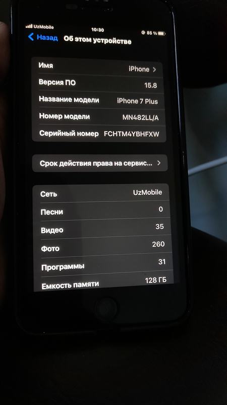 IPhone 7 puls 128