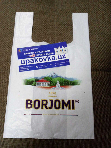 Майка пакеты на заказ с вашим логотипом!