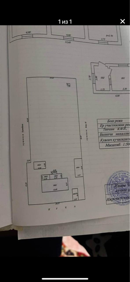 Продается участок под застройку
