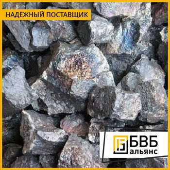 Ферросплавы, склад в г. Ташкент