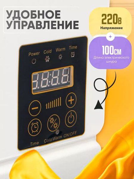 Ventilyator Isitgich + Kiyim Quritgich Vitek Ra-4404