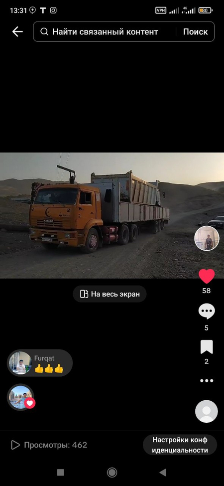 Kamaz pirsepi bilan sotiladi