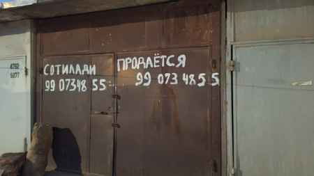 Продаётся Гараж.
