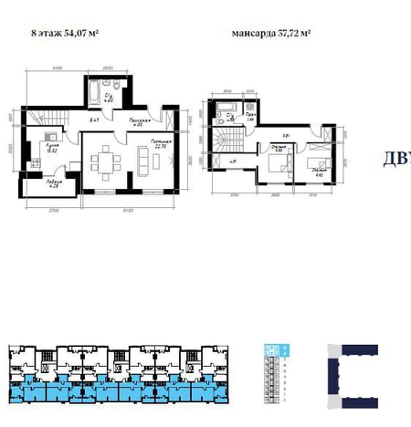 ДЮПЛЕКС Новостройка Golden House 91 м2 ЖК 