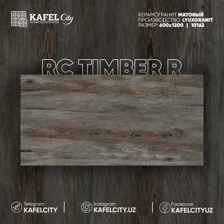Керамогранитные плитки размер 600х1200