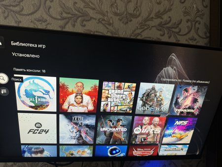 Запись Игр на PS5 PS4  Playstation