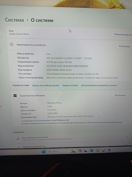 Компьютер только корпус