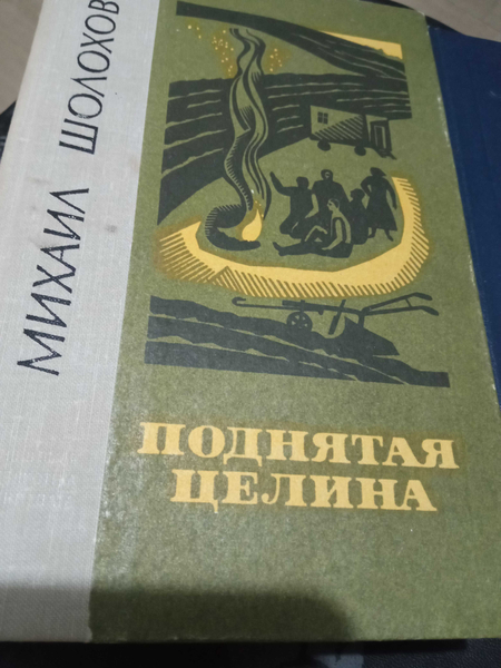 З.А.Роговин.Основы химии и технологии химических водокон. М.1965 г.