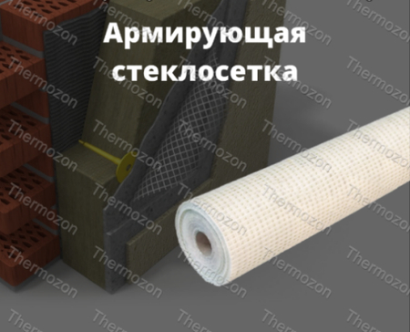 Аксессуары для утеплителя от 650 сум, сетка, дюбель , пвх уголок, клей