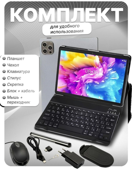 Smart planshet G-Vill G1000