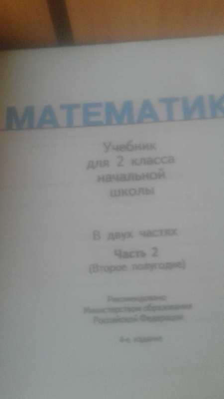 Книги для начальных классов