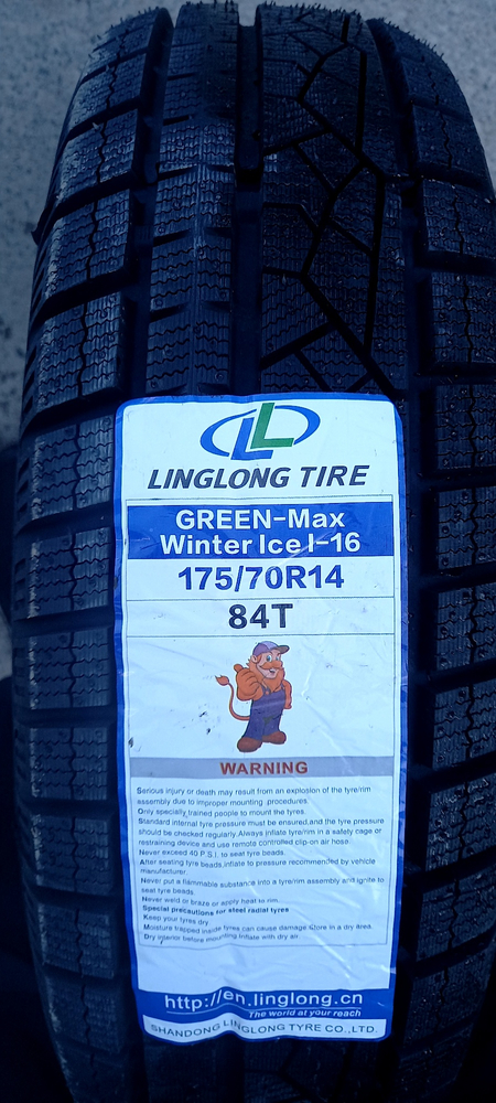 Зимние шины 175 70 р14