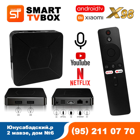 Smart TV box Q5 2G+8G orginal