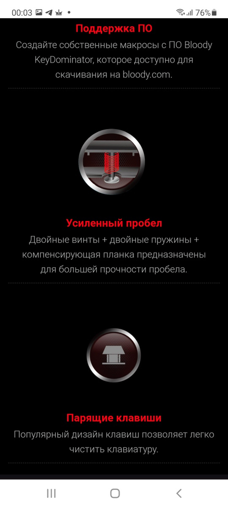 RU/ENG!Игровая Мембраная Клавиатура A4tech Bloody B120N (влагозащита)