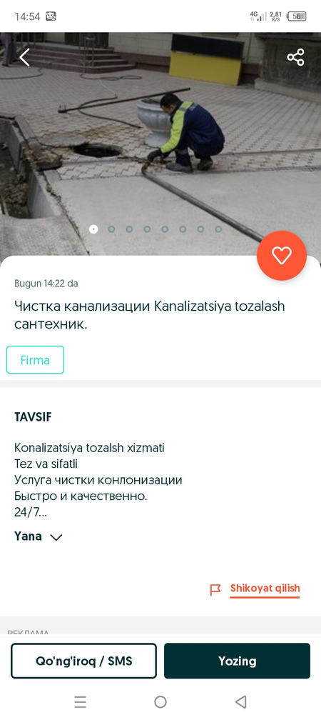 Kanalizatsa xizmat koʻrsatish 24/7 kun