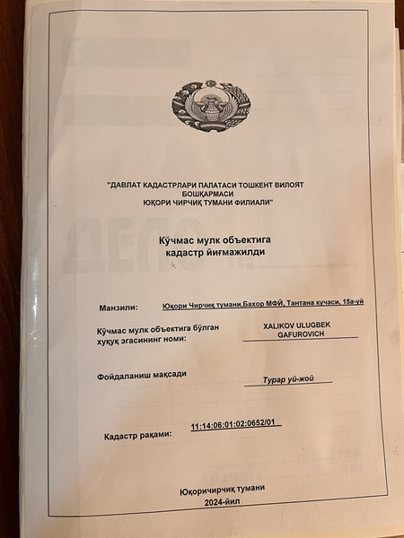 Продаю  участок в Политотделе. (Новый Ташкент) Янги Тошкент!