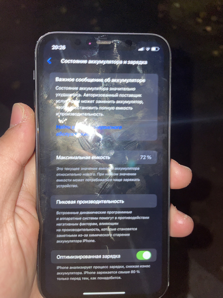 Iphone 11 265gb kor dok bor