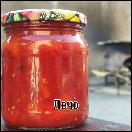 Консервация банки