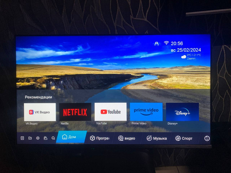 Smart TV -43 Samsung