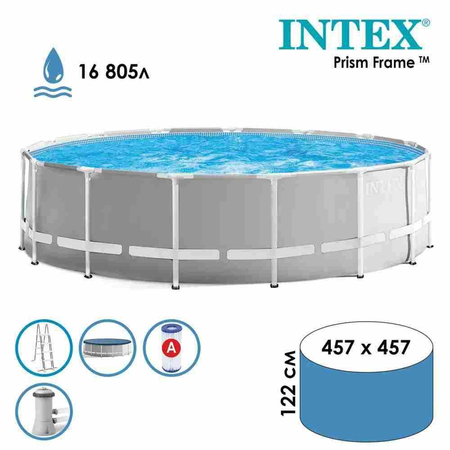 Каркасный бассейн | INTEX | basseyn | bassen | basen | басейн | IN-35