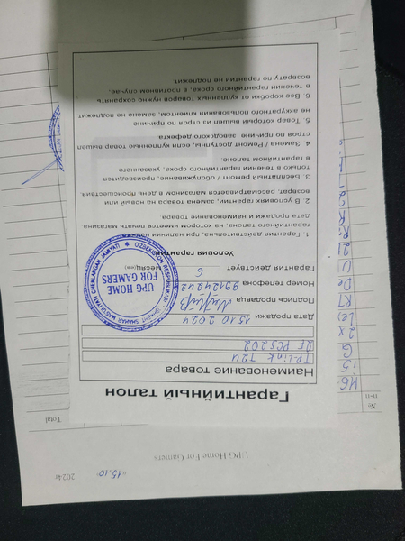 Stol Kompyuteri yangi
