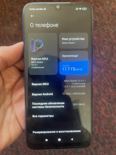 Продаю Redmi Note 7 / 32 GB