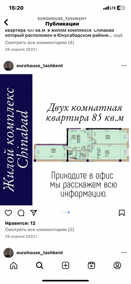 Dom sotiladi kakopka