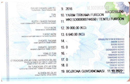 Продается тягач MAN и прицеп тент KRONE