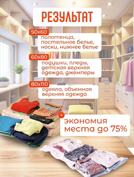 Ваккумные пакеты комплект 12штук