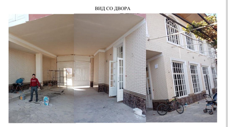Большой дом в Самарканде