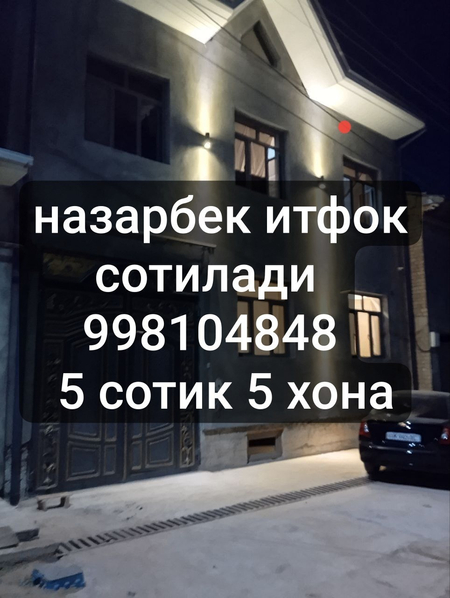 Участка ховли назарбек котта итфок uchastka xovli yer nazarbek itfok