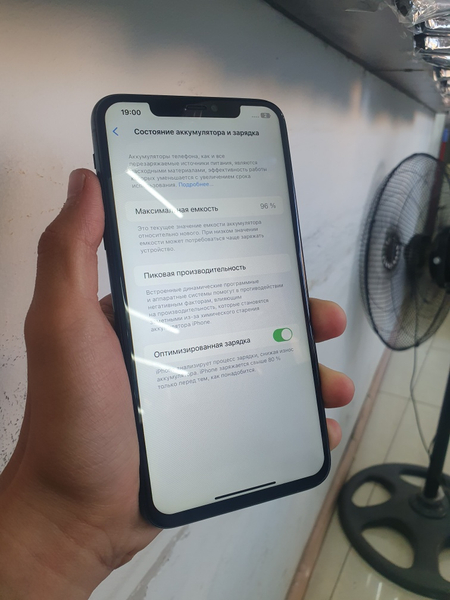 Iphone 11 pro max