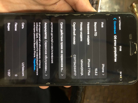 Iphone 7 plus 128gb