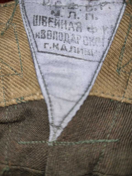 Продается военная форма