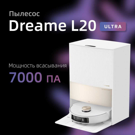 Робот-пылесос DreameBot L20 Ultra global