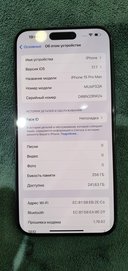 Iphone 15 pro max ЗJ/A 256 QORA