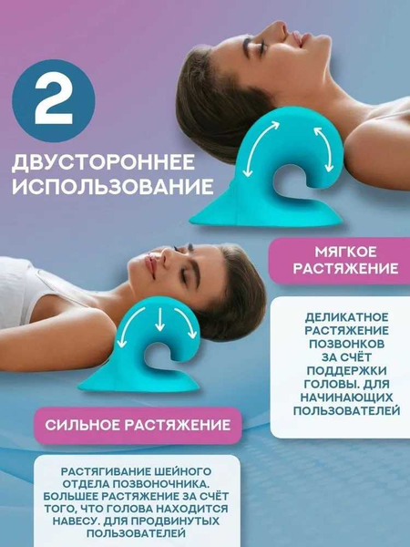 Bo’yin va yelka uchun massaj yostig’i