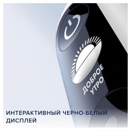 Электрическая зубная щетка Oral B iO Series 6 Black сделано в Германии